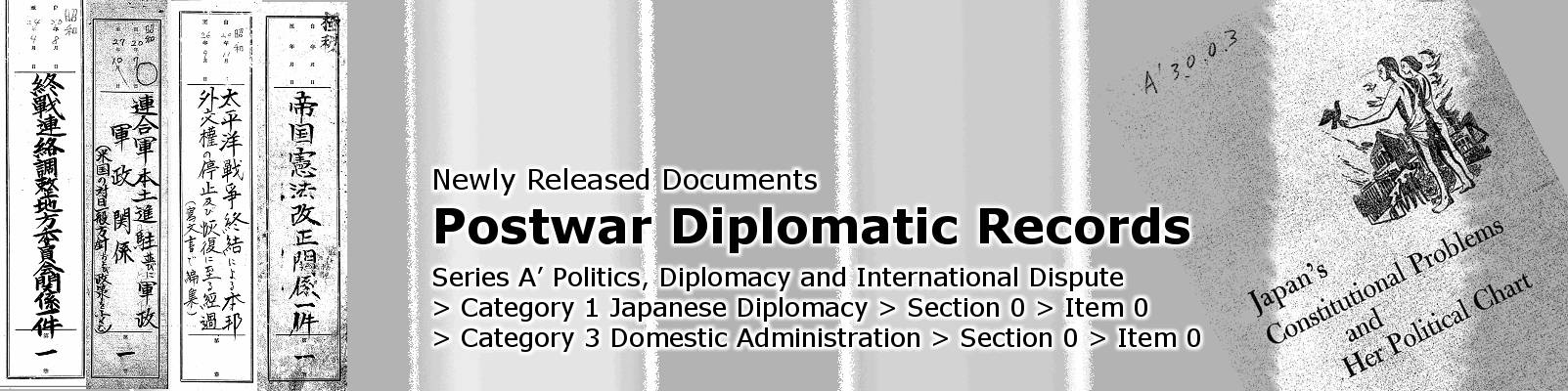 Japan Center for Asian Historical Records